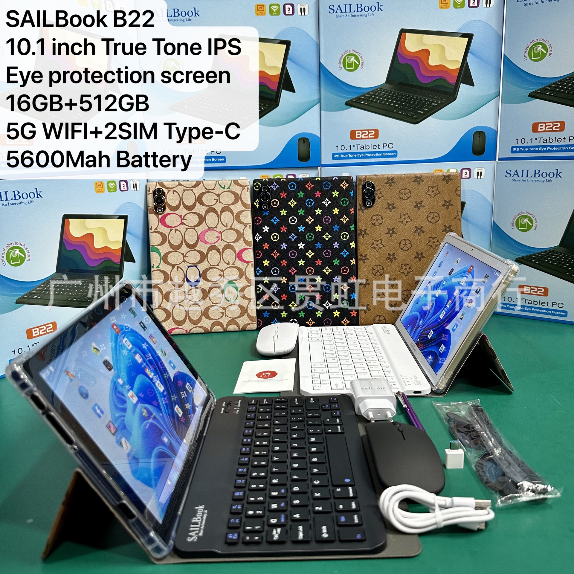 SAILBook B22 Export Android Tablet PC